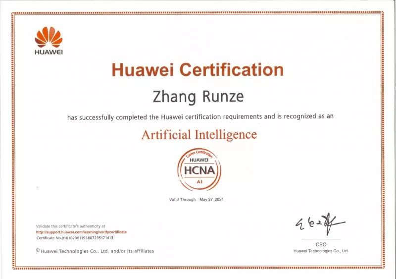 【华为人工智能认证】祝贺智汇云校张老师、孙老师成为华为首批通过HCIA-AI认证讲师
